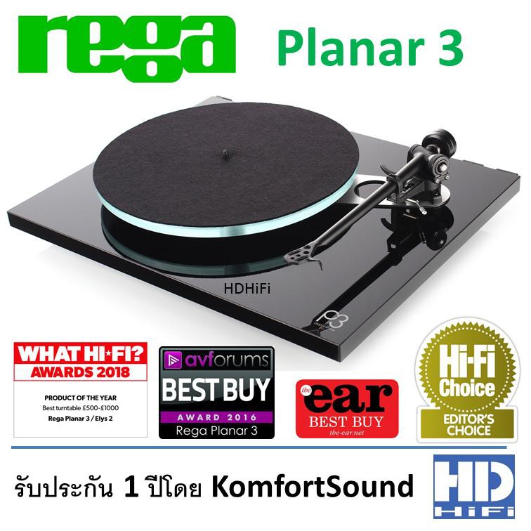 REGA PLANAR 3 - Loja HIFICLUB